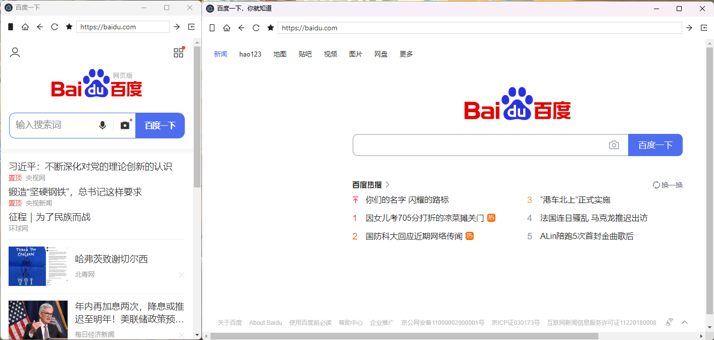使用说明 | media-downloader
