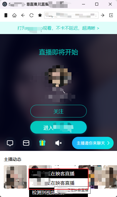 使用说明 | media-downloader